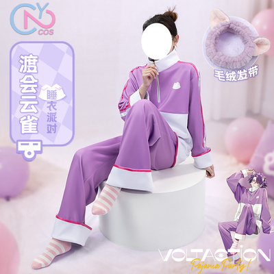 次元二COS动漫服装Vtuber彩虹社Voltaction渡会云雀睡衣派对预售
