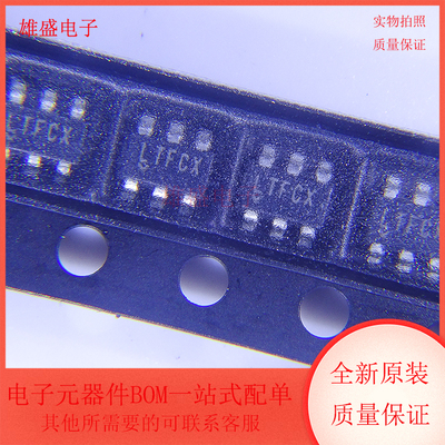 LTC6994CS6-2#TRMPBF 丝印LTFCX 封装SOT23-6 时钟/定时 全新原装
