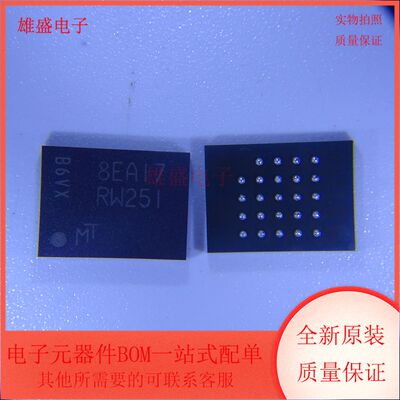 MT25QU02GCBB8E12-0SIT NOR闪存 储存器 BGA封装 全新原装