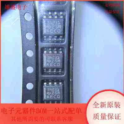 TPS54231DR DC-DC电源管理 开关稳压器 SOP8封装 全新原装