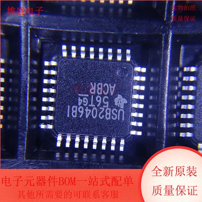 TUSB2046BIVFR 集成电路 端口 USB 集线器 封装 LQFP32 全新原装