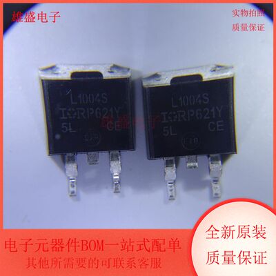 IRL1004SPBF N沟道 MOSFET 场效应管 TO-263封装 全新原装