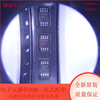 LM4910MM 丝印GC2 集成电路 模数转换器 MSOP8封装 全新原装