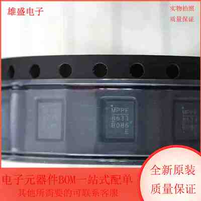 MPQ8633BGLE-Z 丝印8633 集成电路 电源管理 QFN21封装 全新原装