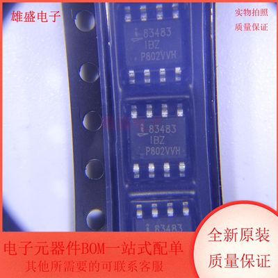 ISL83483IBZ 集成电路 IC 接口 驱动器/收发器 SOP8封装 全新原装