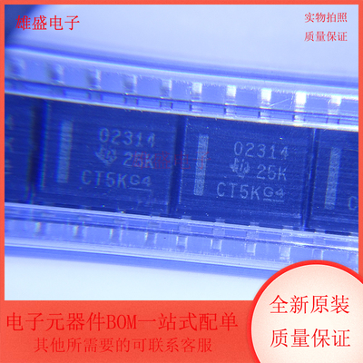 OPA2314AIDR 丝印02314 封装SOP-8 线性放大器芯片 全新原装