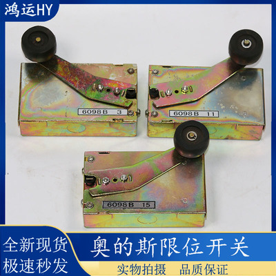 otis限位开关双触点常闭单触点