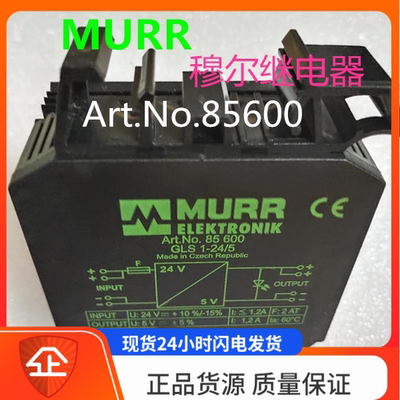 MURR 进口德国穆尔Art.No.85600 24V 光电继电器模块