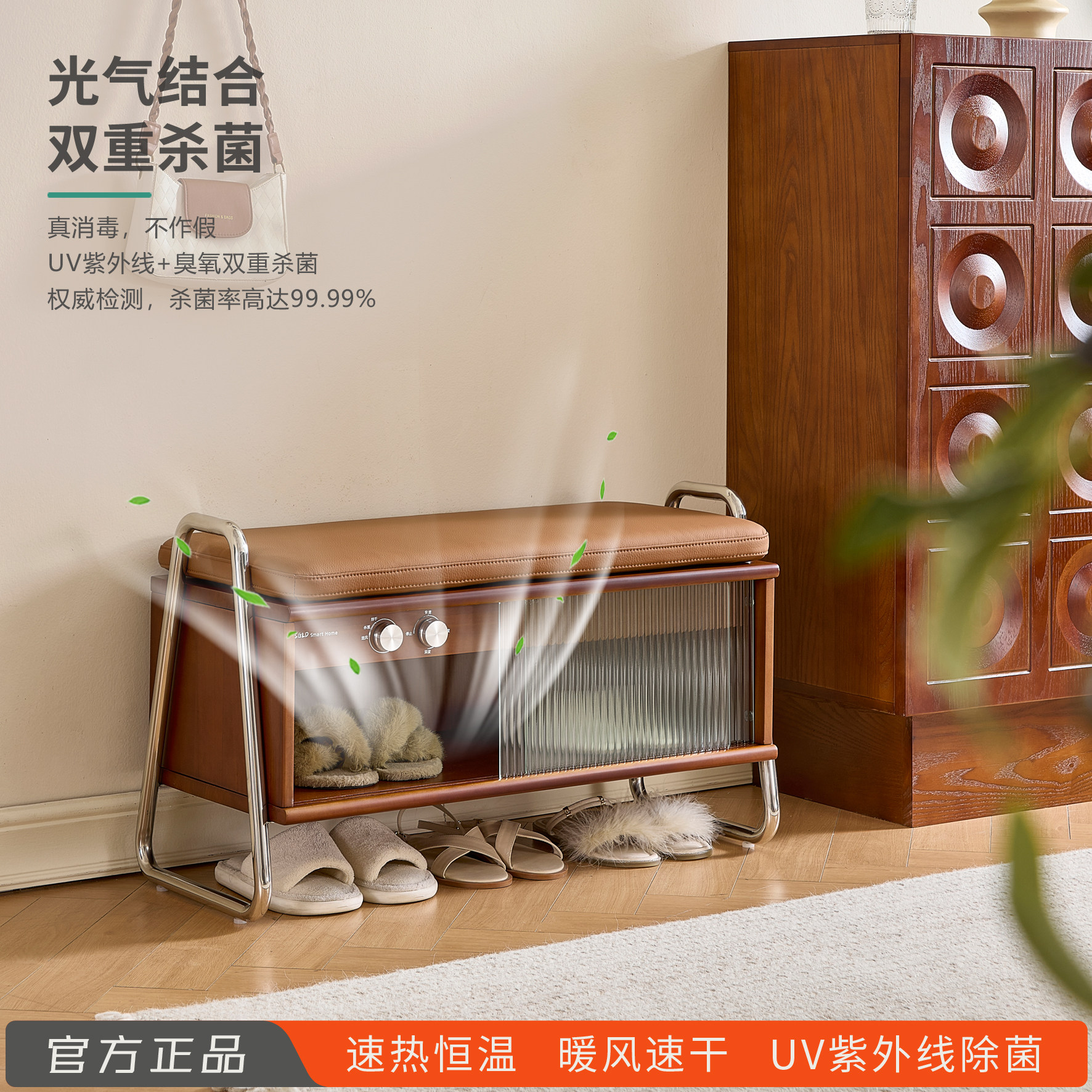 智能换鞋凳不锈钢实木门口家用消毒杀菌烘干入户穿鞋坐凳一体鞋柜