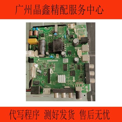 乐华32S1A 39S 43S TP.ATM30.PB818 TP.MS358.PB818 SK108.PB818