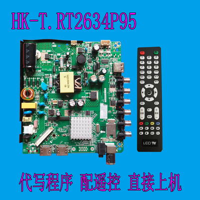 全新创维28E220E主板HK-T.RT2634P95屏BOEI280WX1