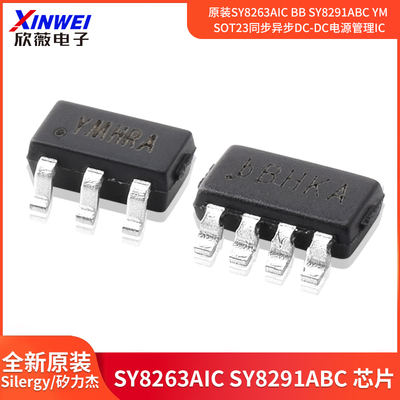 原装SY8263AICBBSY8291ABC