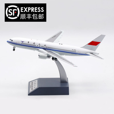Aviation 1:200  中国民航 波音B767-200ER 飞机模型 合金 B-2551
