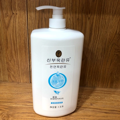 倩芬新肤多效沐浴乳沐浴露