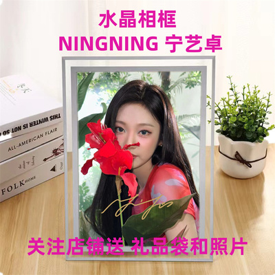 玻璃摆台NINGNING宁艺卓