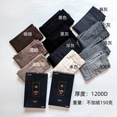 SK细条纹微压显瘦棉竖条纹连裤袜