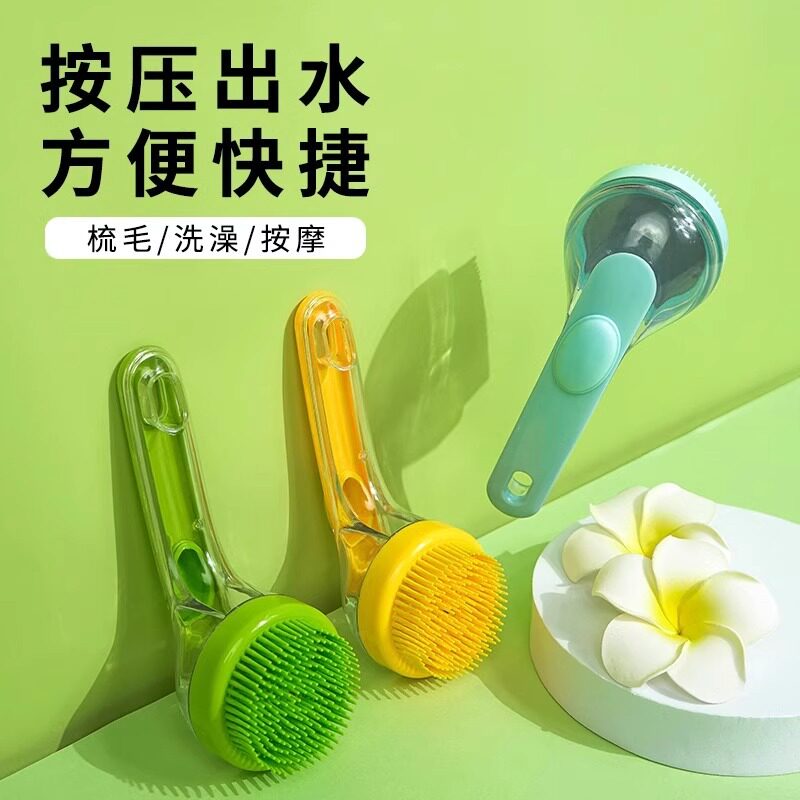 小狗狗沐浴刷洗狗专用工具宠物洗澡猫咪刷子按摩搓澡用品大全