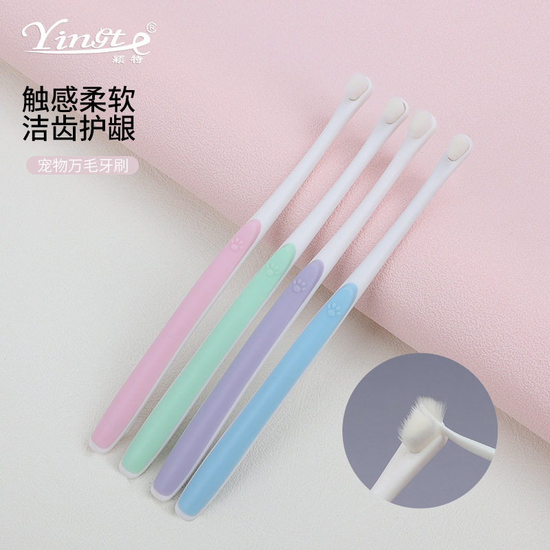 现货宠物牙刷口腔清洁狗牙刷 猫牙刷软毛牙刷狗狗牙刷 宠物用品