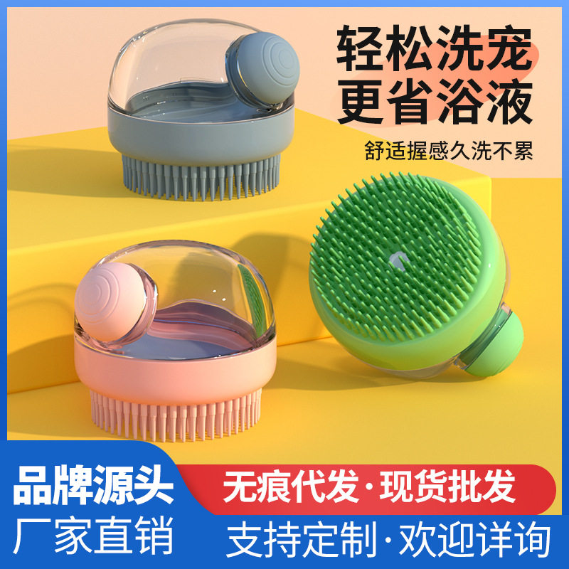 宠物洗澡刷猫咪洗澡专用硅胶沐浴刷按摩刷洗澡用品手套狗搓澡