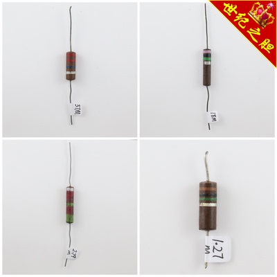 全新美国IRC 1.23M- 37M古董碳芯电阻众所周知非常好声的电阻.