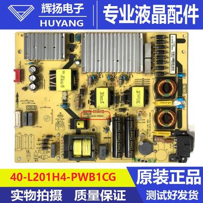 TCL电路板电源40-L302W4-PWA1CG