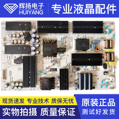 华为电路板电源PAC300T15021-NLD
