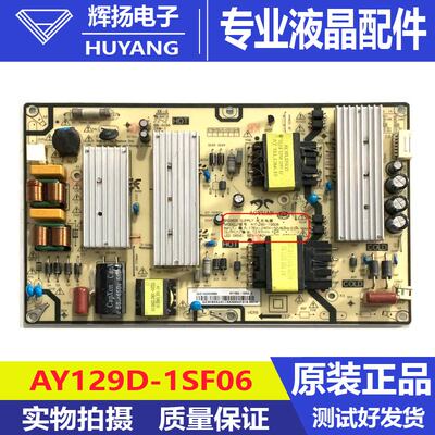 原装小米L50 55M7-EA L55R6-A电源板AY129D-1SF06 电路板测试好