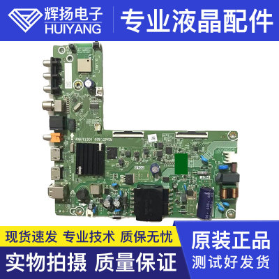海信电路板主板RSAG7.820.10573