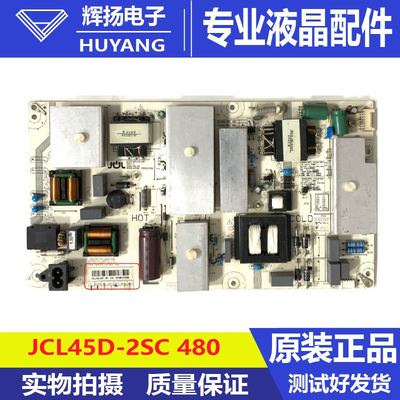 原装长虹55D8K 65D8K电源板JCL45D-2SC 480 47131.220.0.014911