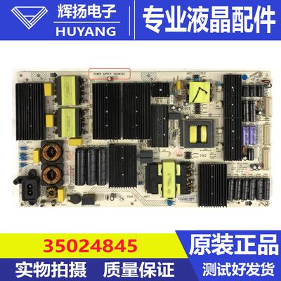 原装康佳OLED55V5电源板35024845 34026342 KPS-L410C4电路板测好