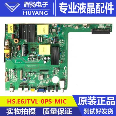 原装教育机HS.E6UTVL-0PS-MIC液晶电视教学一体机电路板测试好