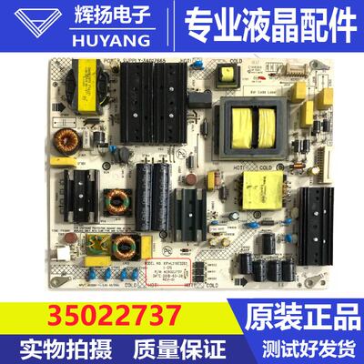 原装康佳LED65M1 LED65X8 LED65P9电视机电源板35022737 34017665