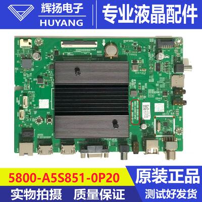 原装创维65E392G主板5800-A5S851-0P20屏RDL650WY BG0 电路板测好