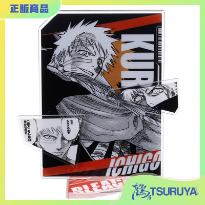 死神BLEACH磁吸组立场景立牌