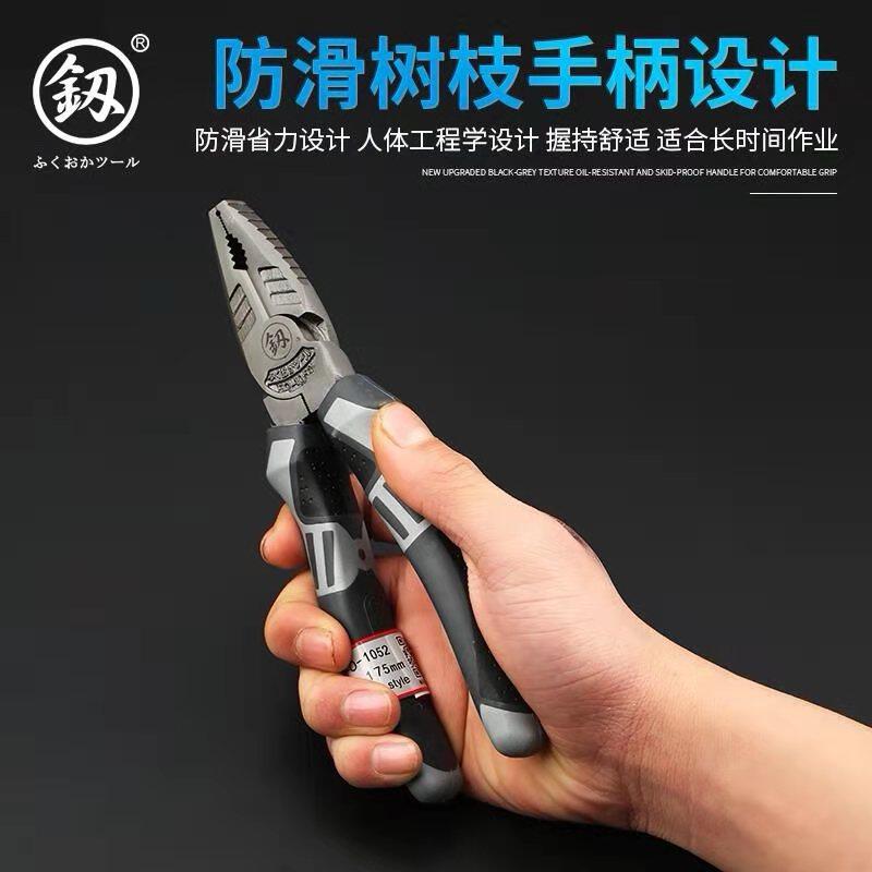 福冈工具工业级钢丝钳斜口钳钳子老虎钳多用电工钳子日本德国品质