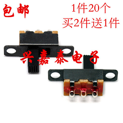 包邮 SS12F15VG6横柄直插式 1P2T杠杆式拨动开关 3脚2档柄高6mm