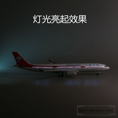 合金3U8633航班中国机长飞机玩具带轮仿真四川航空模型空客A319