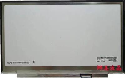 联想X1carbon屏幕总成