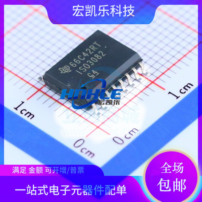 ISO3082DWR原装正品数字隔离器IC芯片贴片SOP16