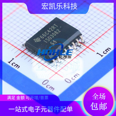 TIISO3082DWRISO3088DWR