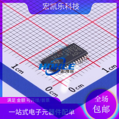 TPA3138D2PWPR原装正品音频功率放大器芯片贴片HTSSOP28
