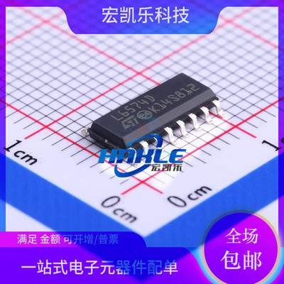 L6574D L6574D013TR原装正品ST驱动器芯片贴片SOP16
