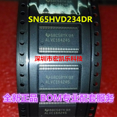 SN74ALVC164245DLR SN74ALVC164245DL 原装正品SSOP48