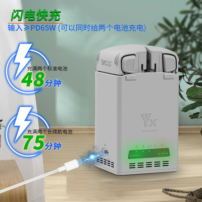 LitoX1电池充电器双向管家