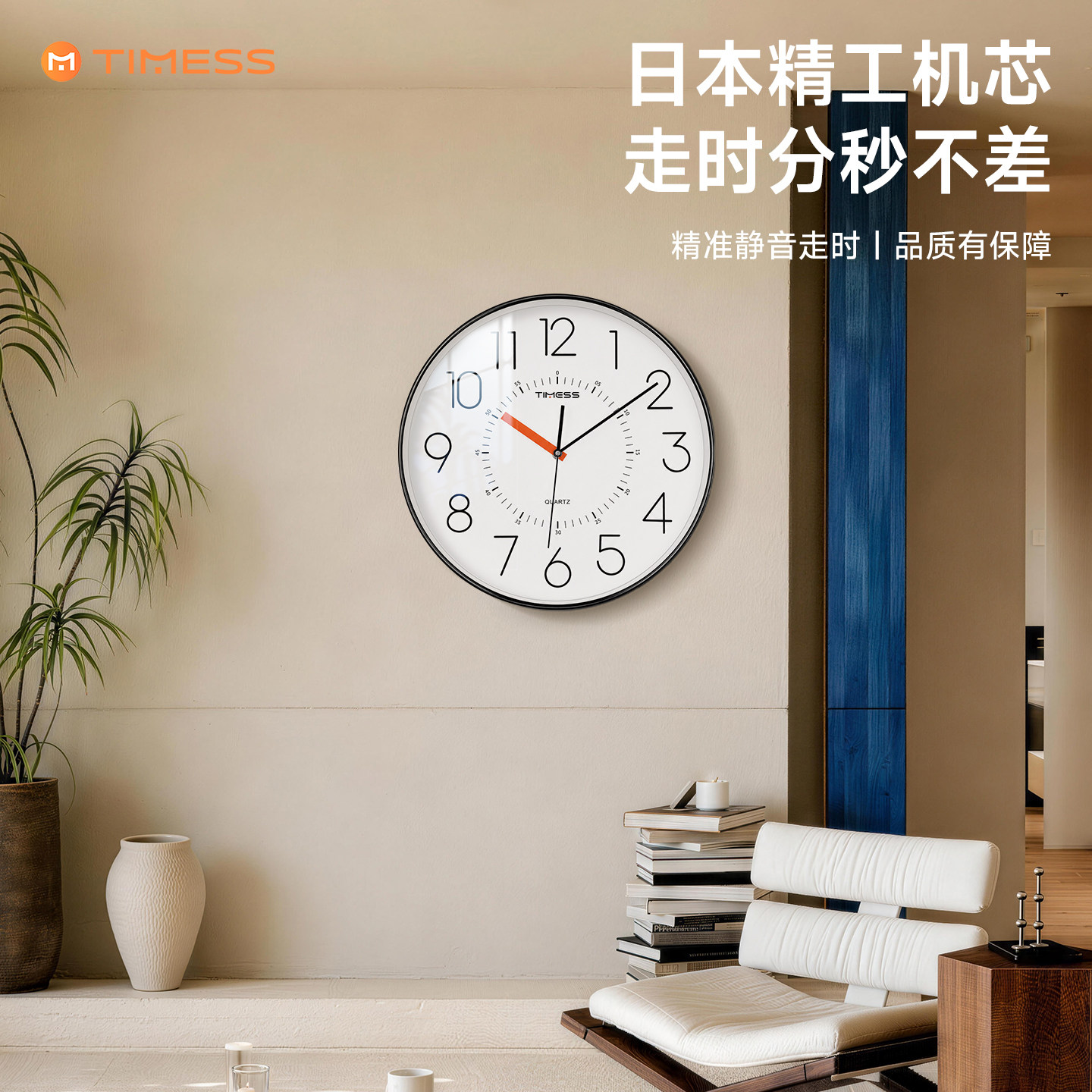 日本精工静音机芯TIMESS时钟表挂钟客厅家用时尚创意石英轻奢大气