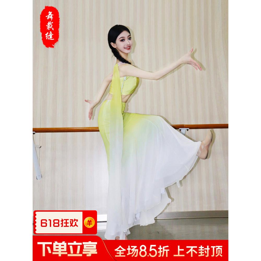 【彩云之南】思彤老师同款舞蹈服傣族艺考舞台演出服表演服