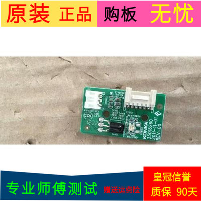 原装康佳LED43X6000DE接收板35016260