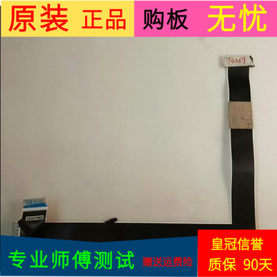 适用于康佳LED42M3800NF屏线排线28007960屏号72000195YT