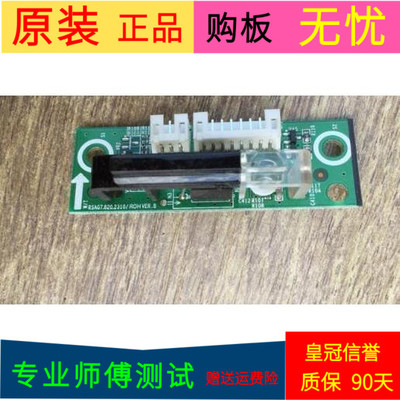 海信LED40K16X3D遥控接收板RSAG7.820.2310