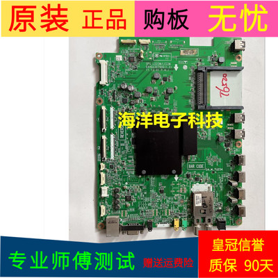 LG 47LM7600-CA主板EAX64307906 G4-M-TU234屏号LC470EUH(PE)(F1)